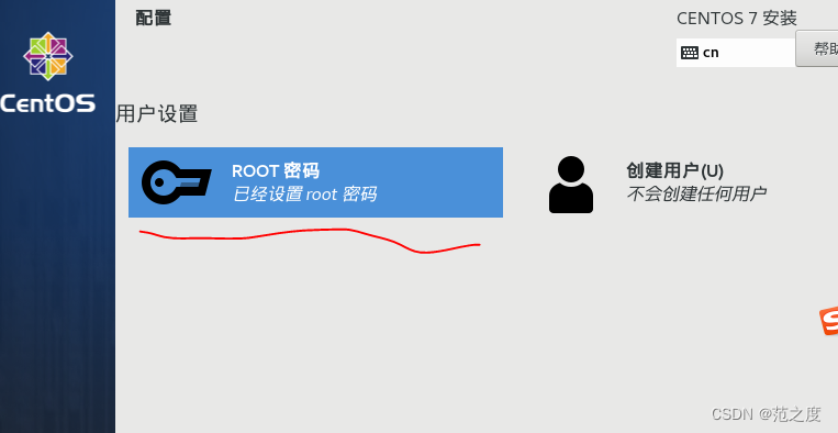 linux系统下载，centos初始化shell脚本_linux系统下载shell-CSDN博客