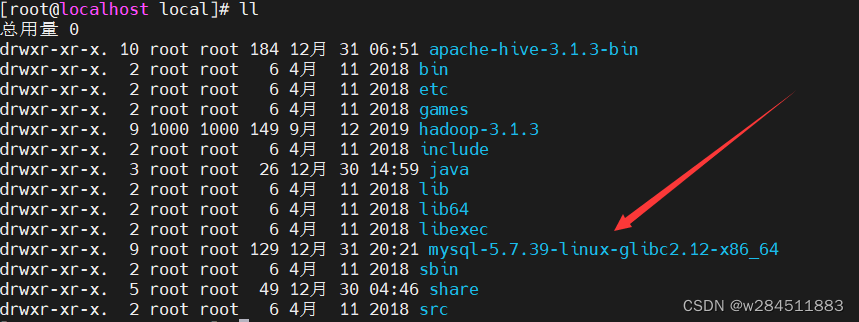 MySQL解压版安装方法（Linux）_mysql解压包怎么安装linux-CSDN博客