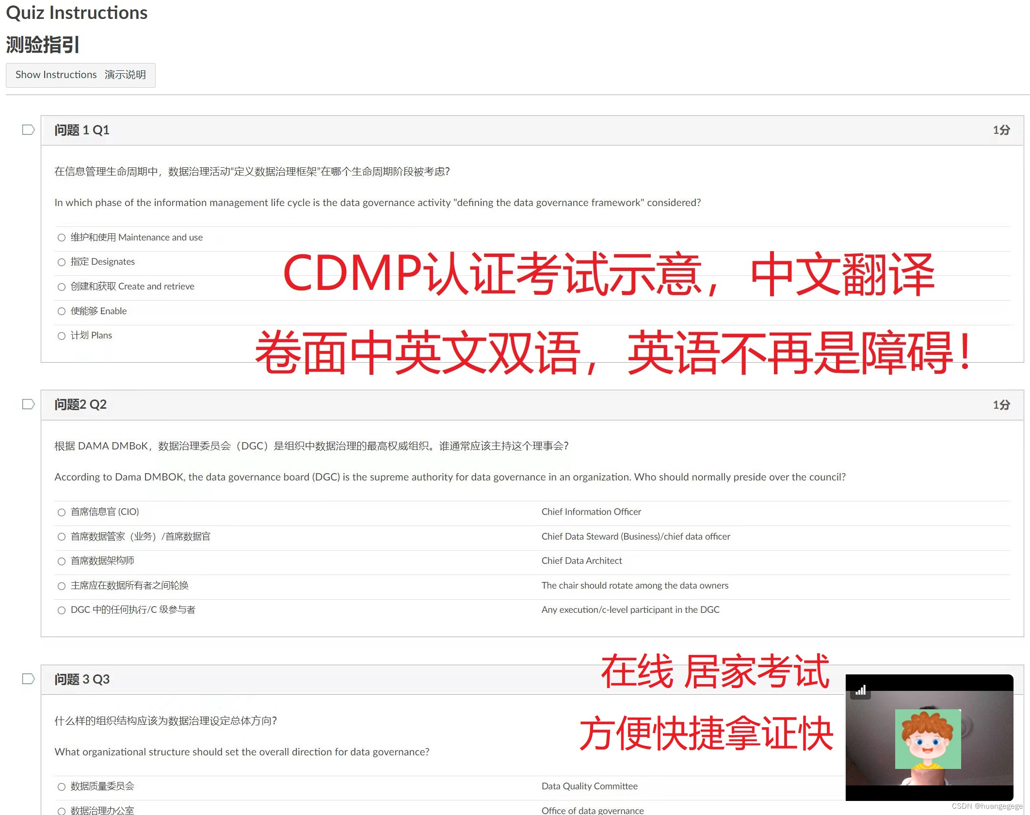 数据管理专业人员为什么要DAMA-CDMP认证？_招聘 cdmp优先-CSDN博客