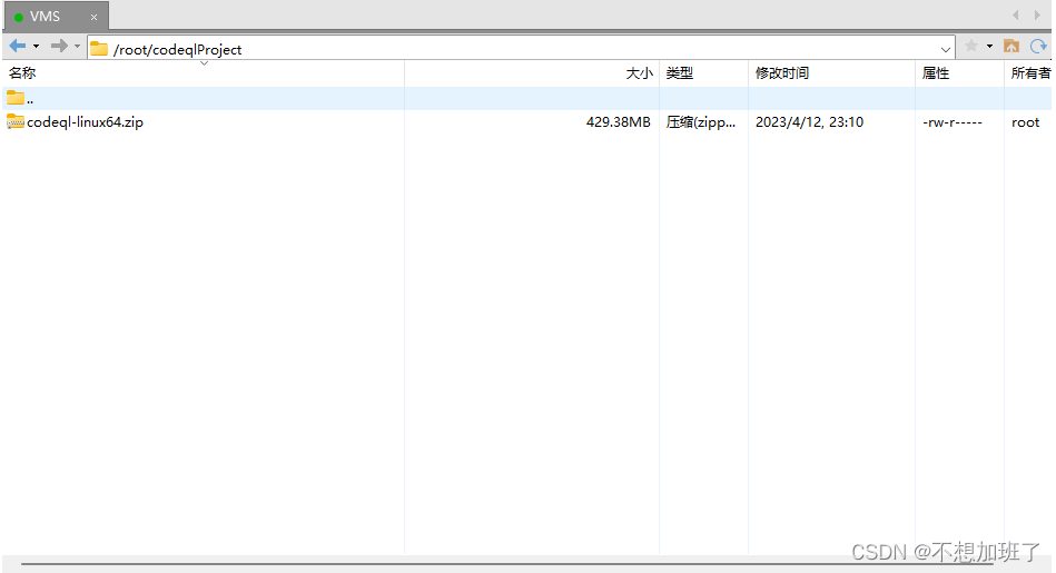 白盒代码审计工具—CodeQL安装教程【Liunx】_codeql linux 部署-CSDN博客