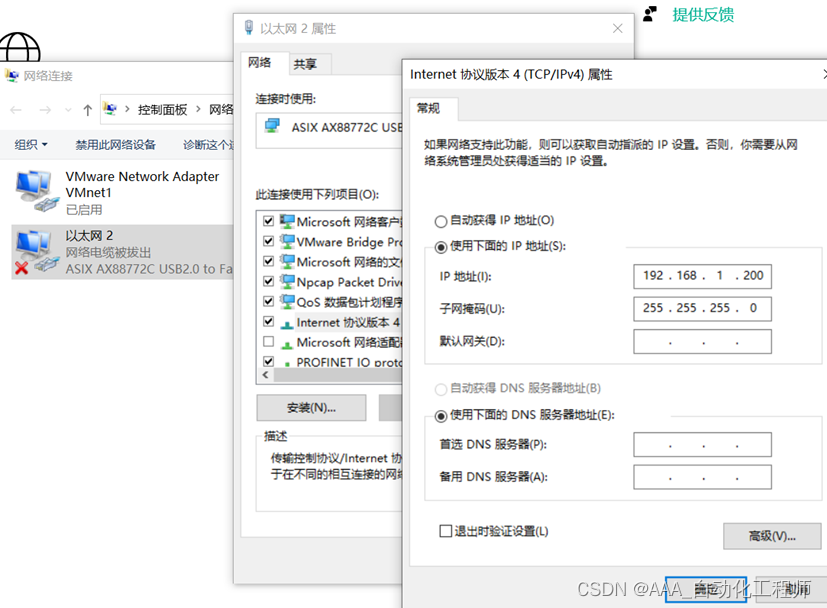 罗克韦尔AB PLC 通过RSLinx Classic与PLC建立通信的具体方法步骤-CSDN博客