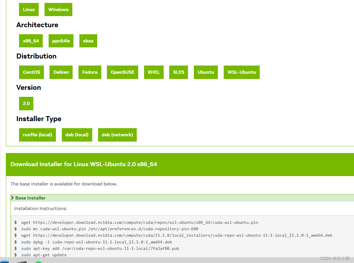 WSL2环境配置 + Ubuntu配置 + wsl下的cuda配置（含Ubuntu源和conda源配置）_vscode使用wsl,装完ubuntu之后还要再重新安装conda吗-CSDN博客