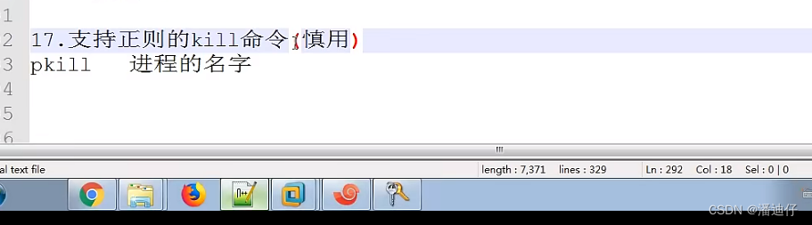 Linux入门到django项目部署 Linux安装学习 Day03 上） Linux安装django镜像源 Csdn博客