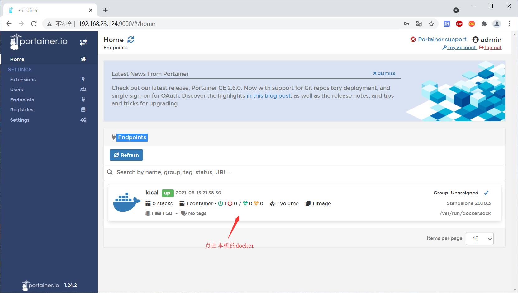 Docker入门到实践 (九) docker可视化界面portainer的安装与使用_访问 portainer-CSDN博客