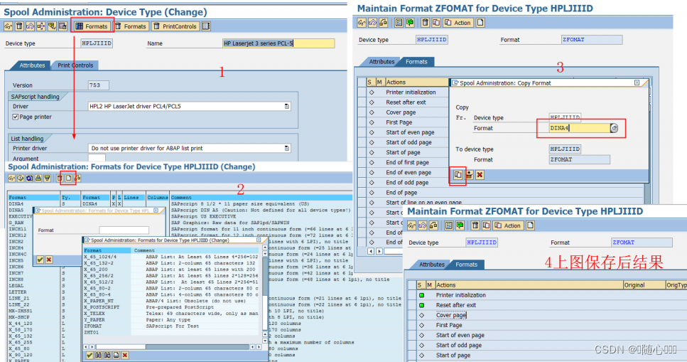 SAP Smartforms页格式创建与使用_sap 页格式-CSDN博客