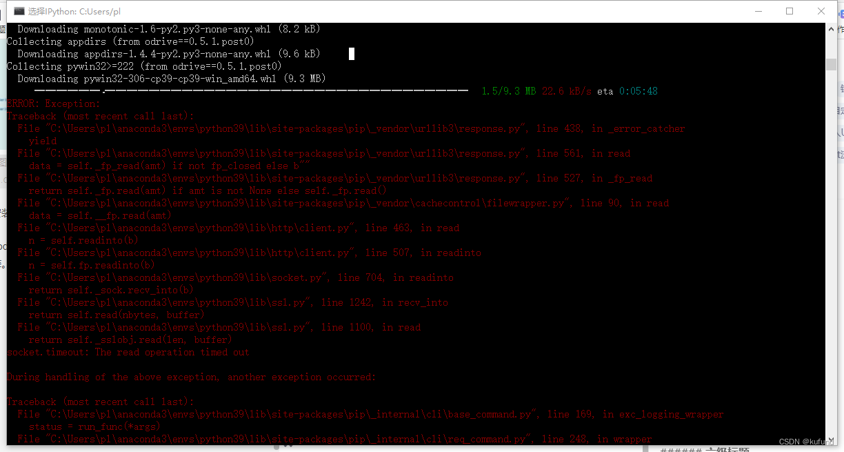 Deng FOC python odrivetool 安装遇到的问题及解决方案_odrivetool安装失败-CSDN博客