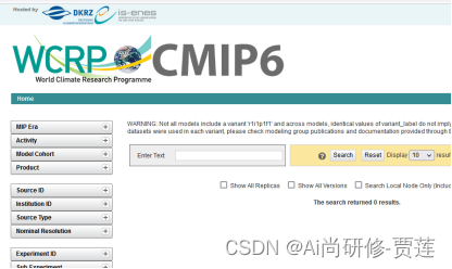 CMIP6：WRF模式动力降尺度、单点降尺度、统计方法区域降尺度_深度学习 降尺度方法-CSDN博客