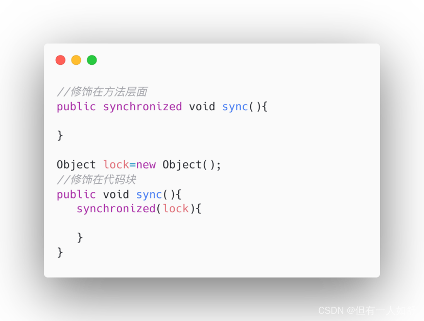 Juc并发编程（常问的几个面试题）juc面试 Csdn博客 