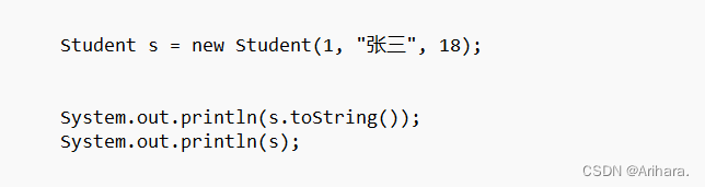 Java中的object类string类的常用方法string和object常用方法 Csdn博客