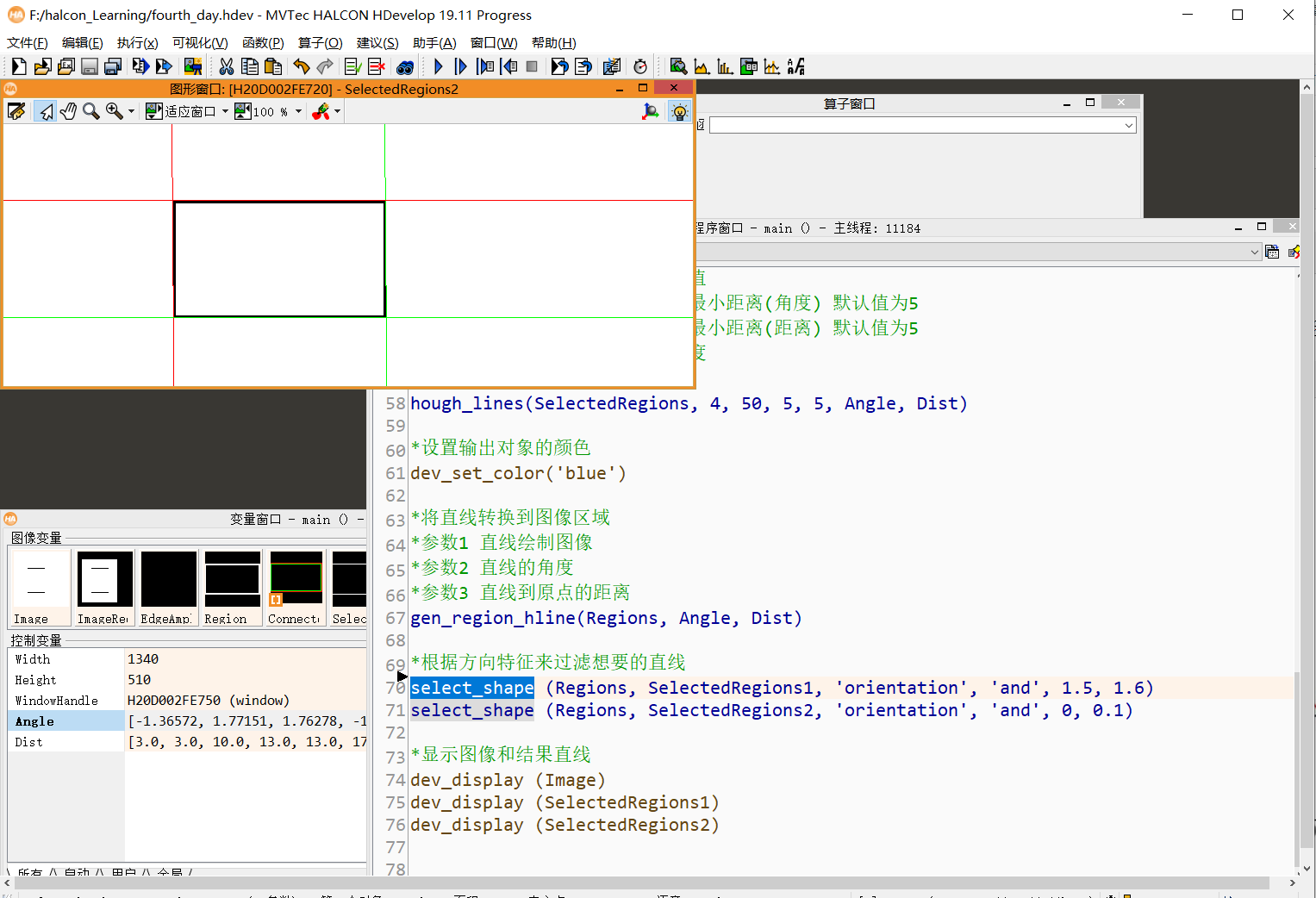HALCON学习之旅(三)-CSDN博客