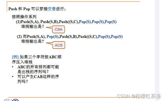 数据结构 堆栈（stack）stack Createstackint Maxsize 栈初始化maxsize是栈的空间大 Csdn博客