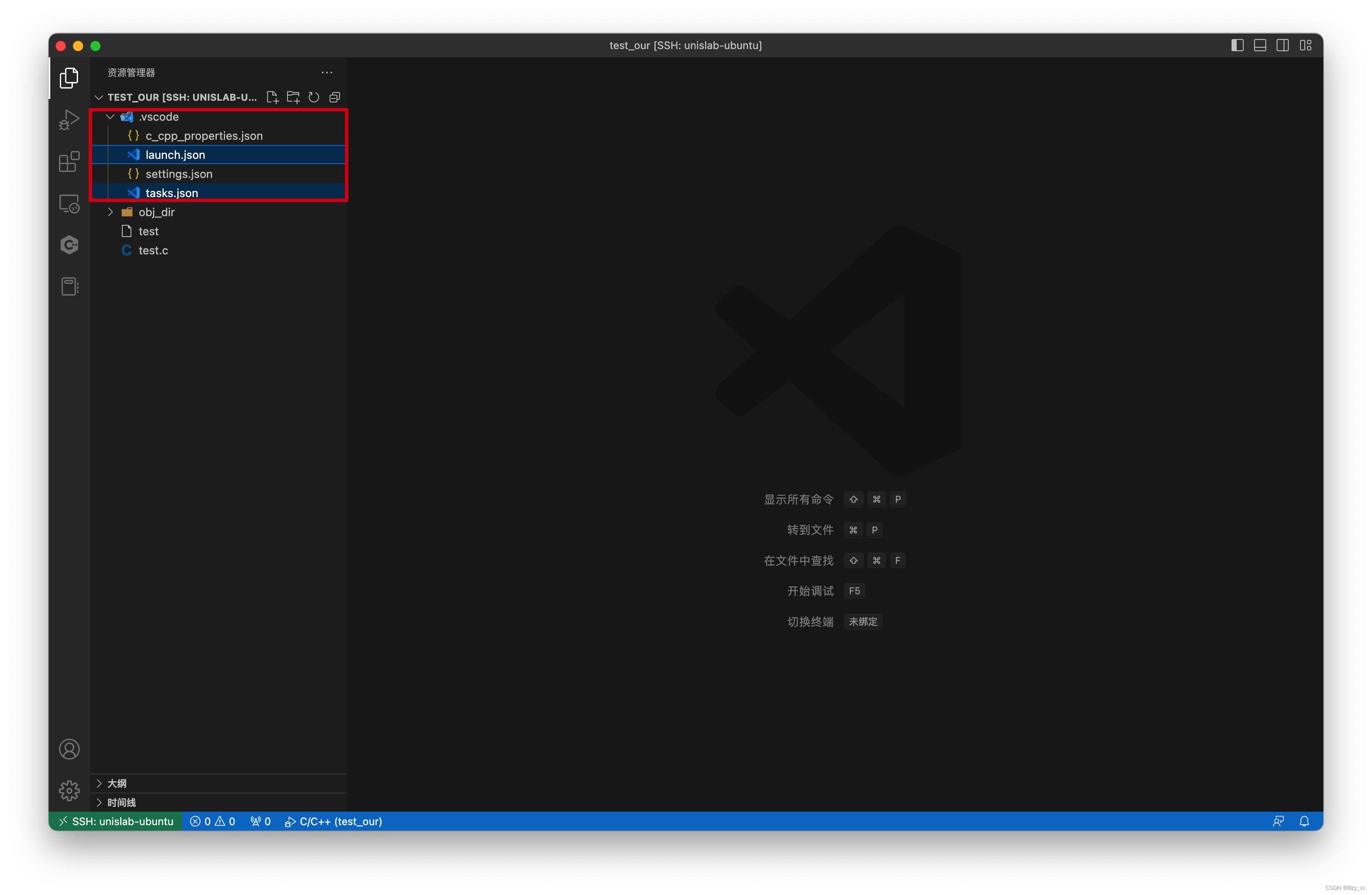 关于在ubuntu环境下的vscode上配置【运行和调试】环境，实现了c语言的单步调试功能ubuntu Vscode Debug Csdn博客 5060
