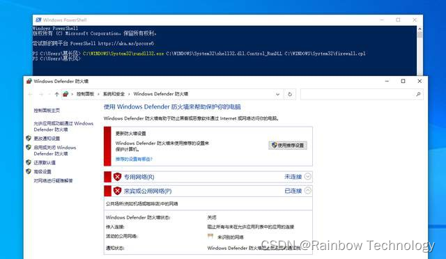深挖 Rundll32.exe 的多种“滥用方式”以及其“特别”之处。-CSDN博客