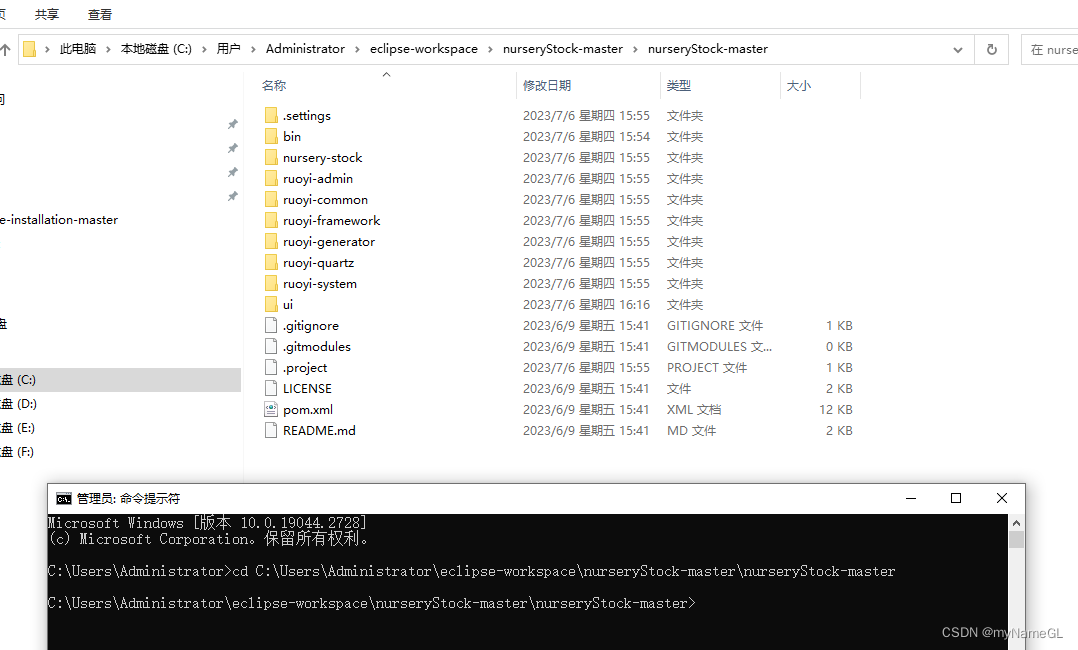 若依框架后端打jar包_ruoyi-vue-plus 后端打包jar-CSDN博客
