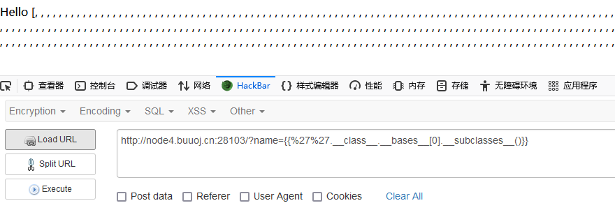 Buuctf[Flask]SSTI 1-CSDN博客