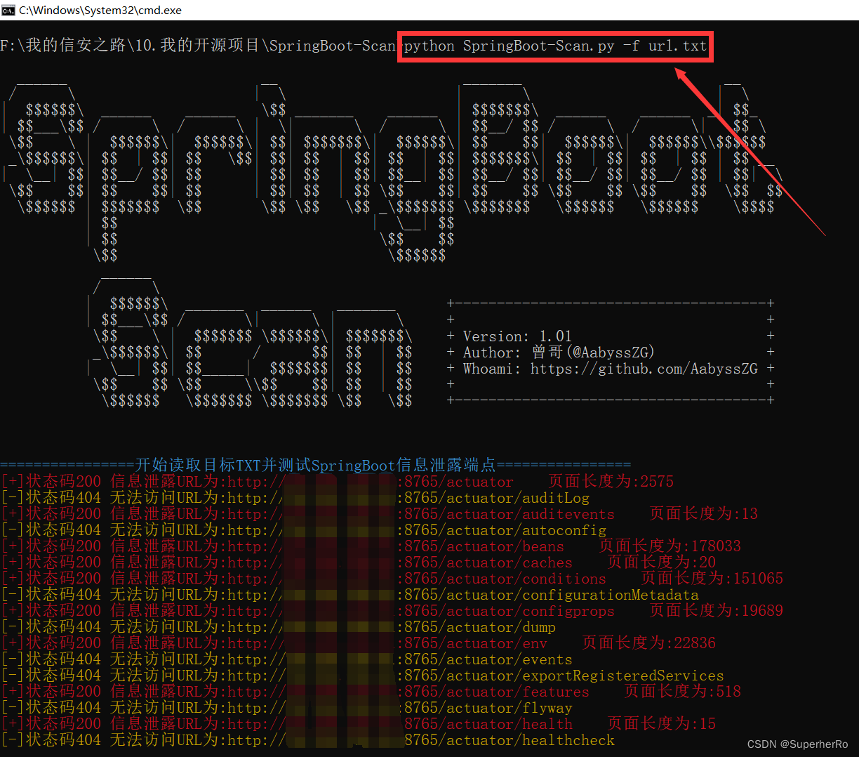 spring综合性利用工具-SpringBoot-Scan(一)_springboot漏洞检测工具-CSDN博客