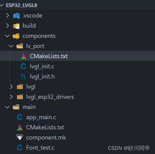 ESP-IDF使用总结&避坑指南-CSDN博客