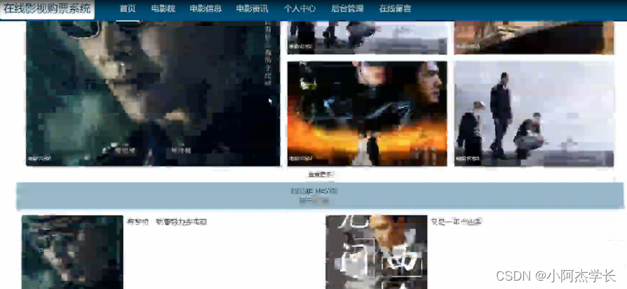 计算机毕业设计(附源码)python在线影视购票系统python电影票订购系统的目的和意义 Csdn博客