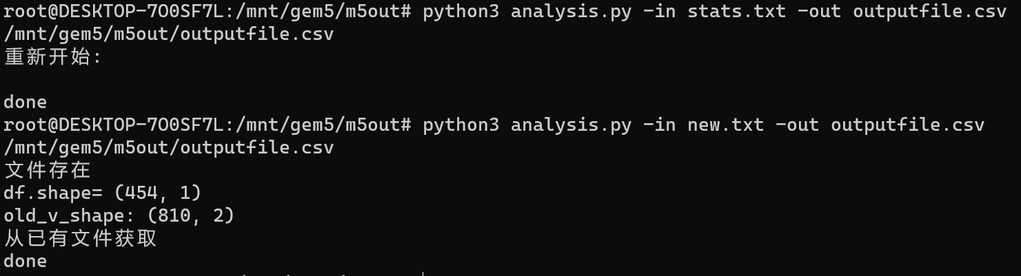 CA gem5 stats.txt 统计信息_gem5和ca-CSDN博客