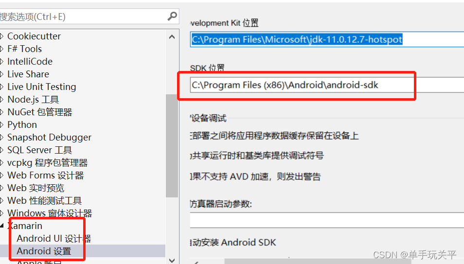 查看Android apk的日志_安卓日志查看工具 apk-CSDN博客