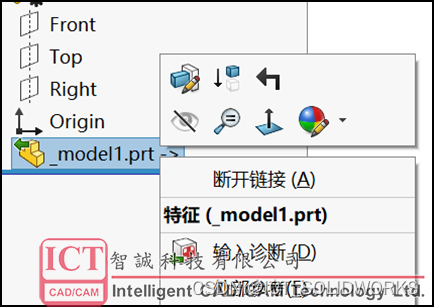 其他CAD文件导入与3D Interconnect_cad ict-CSDN博客