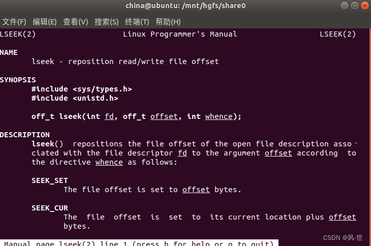 粤嵌实习 了解linux中几个有关文件的函数(open()、write()、close()、lseek()文本间内容的复制和读取) Linux Open Write Csdn博客