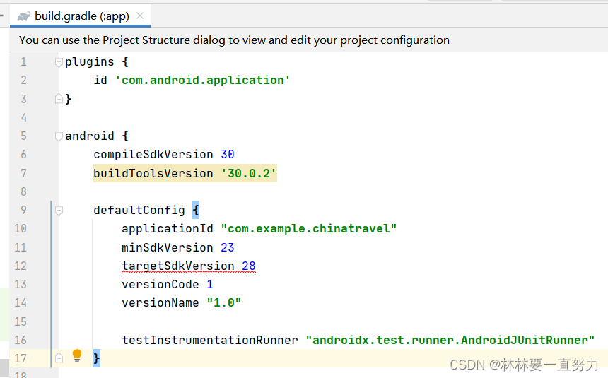 Android Studio 迁移、使用新项目遇到BUG总结（持续更新）_android studio 降 targetsdk-CSDN博客