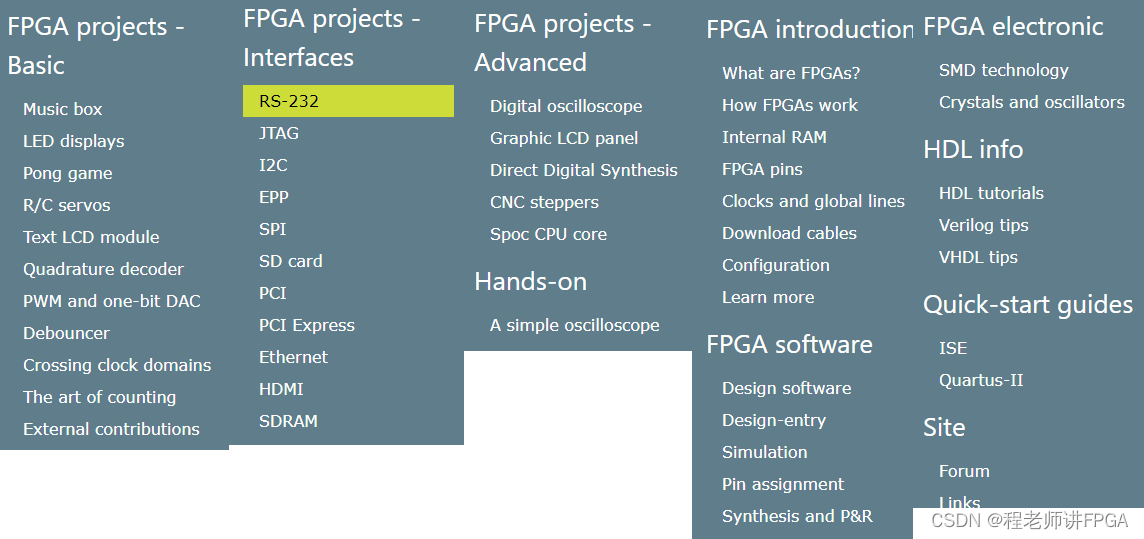 11个FPGA学习平台推荐_fpga开源网站-CSDN博客
