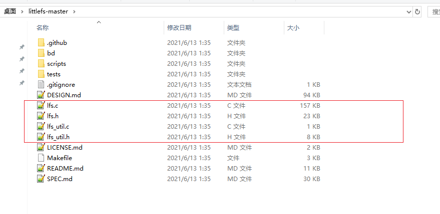 LittleFS：一个完整的嵌入式文件系统介绍、移植使用教程-CSDN博客