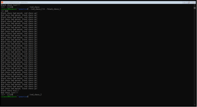 操作系统实验四 使用信号量进行互斥与同步_对信号量的使用没有成对出现-CSDN博客