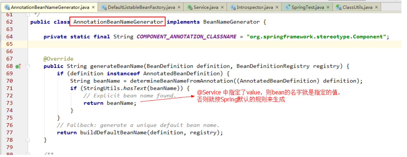 Spring @Service生成bean名称的规则_@service beanname-CSDN博客