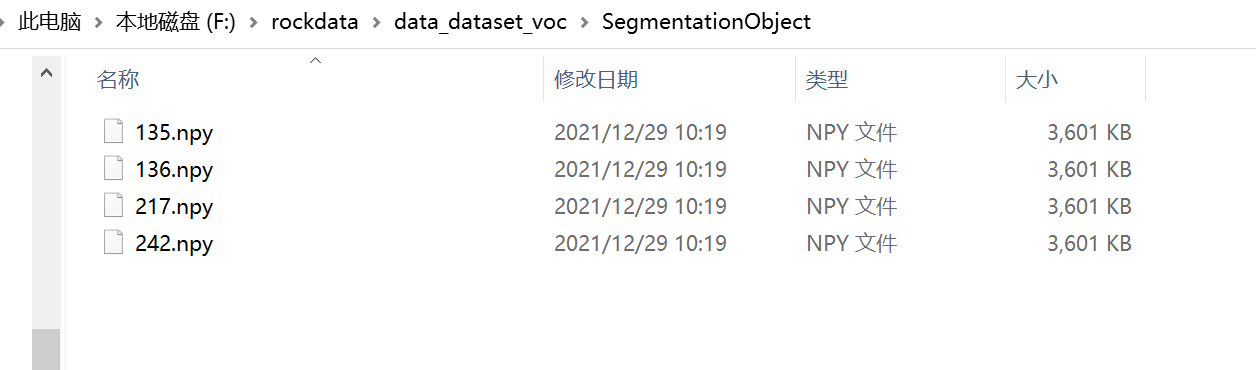 Labelme标注的图像数据做成VOC格式的数据集（用于实例分割的数据集格式）_labelme保存voc格式_一直开心的博客-CSDN博客