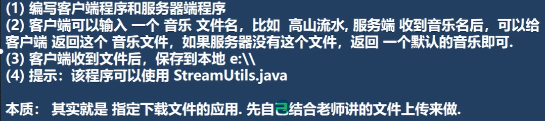 B站韩顺平java学习笔记（二十）-- 网络编程 章节_system.out.println("客户端 socket返回=" + socket.getcla-CSDN博客