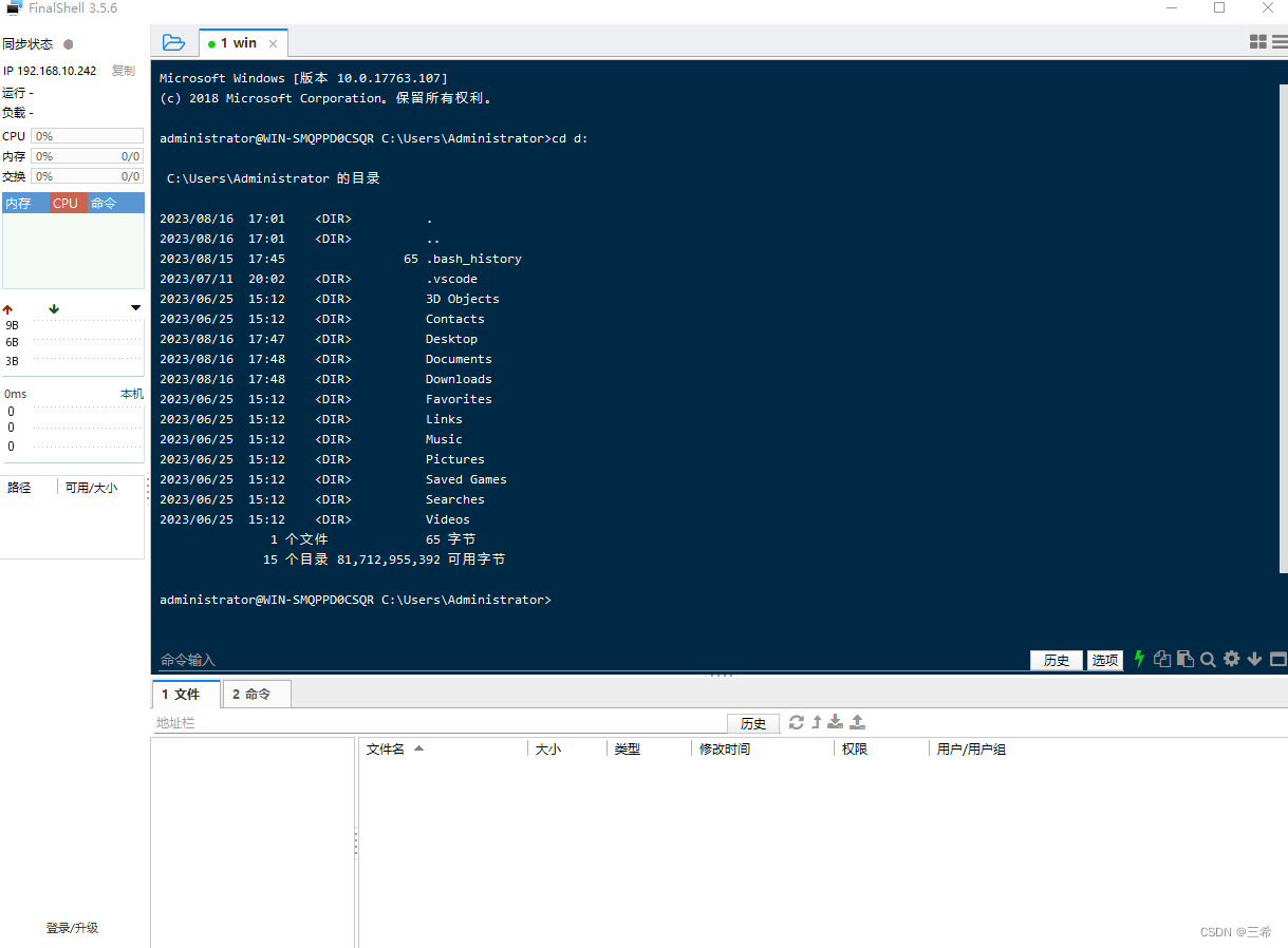 windows10、Windows server 2019 、2012、2016等系统一键安装openssh,可以通过linux的ssh命令进行远程拷贝文件、远程执行命令等操作_openssh ...