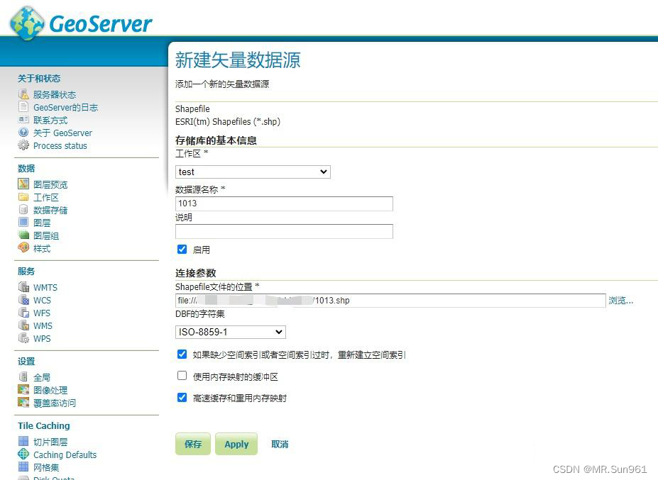 GeoServer发布Shapefile矢量数据服务_geoserver服务发布(shapefile)-CSDN博客