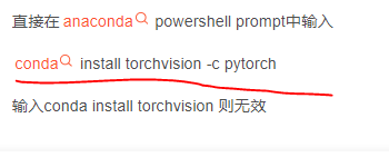 下载了torch，发现pycharm中torchvision下载错误 还有安装第三方库_torchvision下载不了-CSDN博客