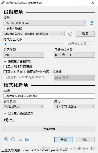 使用SSD和USB安装Windows & Linux双系统_长城gw600固态硬盘-CSDN博客
