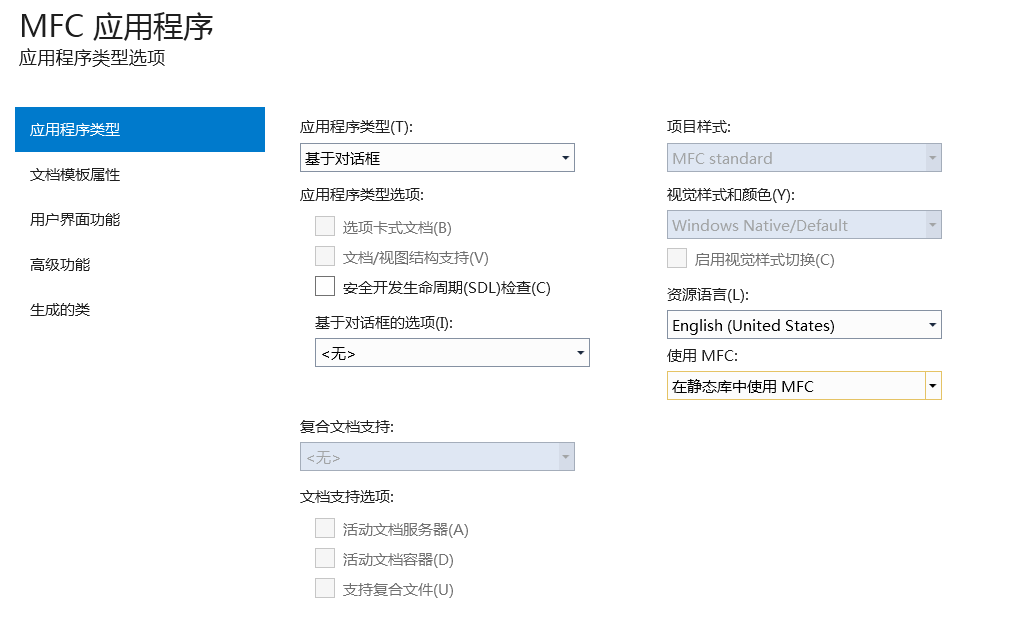 MFC中修改程序图标_mfc设置程序图标-CSDN博客