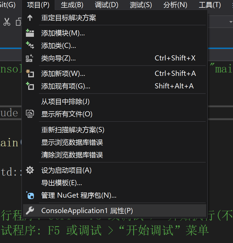 VS2019配置Halcon的c++环境傻瓜式教程_vs2019 halcon-CSDN博客