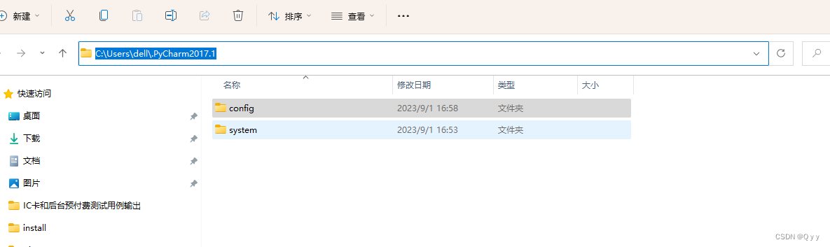 Unable to save settings。 Failed to save settings. Please restart PyCharm-CSDN博客