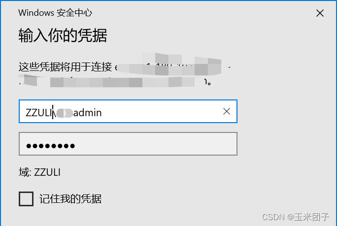你尝试连接的远程计算机需要网络级身份验证(NLA)，但无法联系你的 Windows 域控制器以执行 NLA。_你尝试连接的远程计算机需要网络级 ...