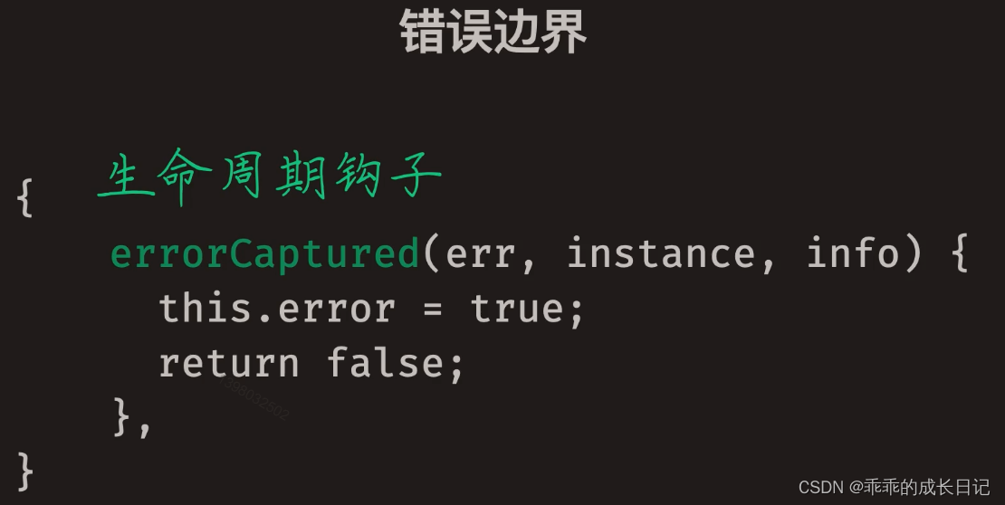 4 Vue组件深入(FH)_@changepage-CSDN博客