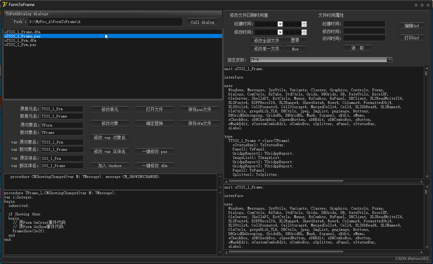 Delphi TForm 转 TFrame_delphi frame-CSDN博客
