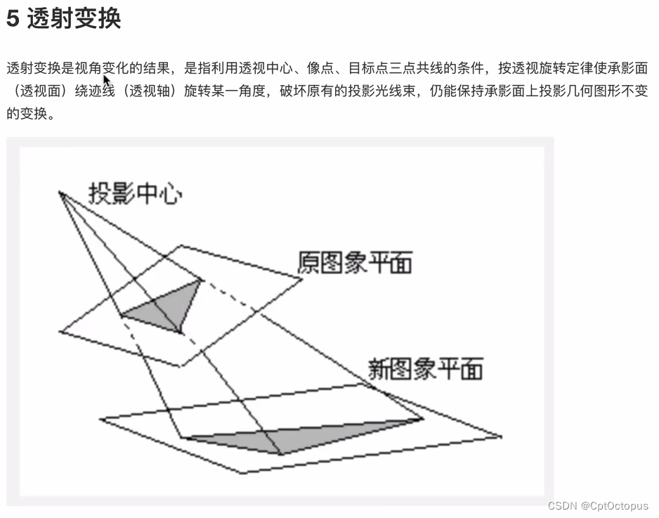 Opencv学习 P4 P18 Opencv基本操作介绍及图像基础处理c Opencv定义全255的图 Csdn博客