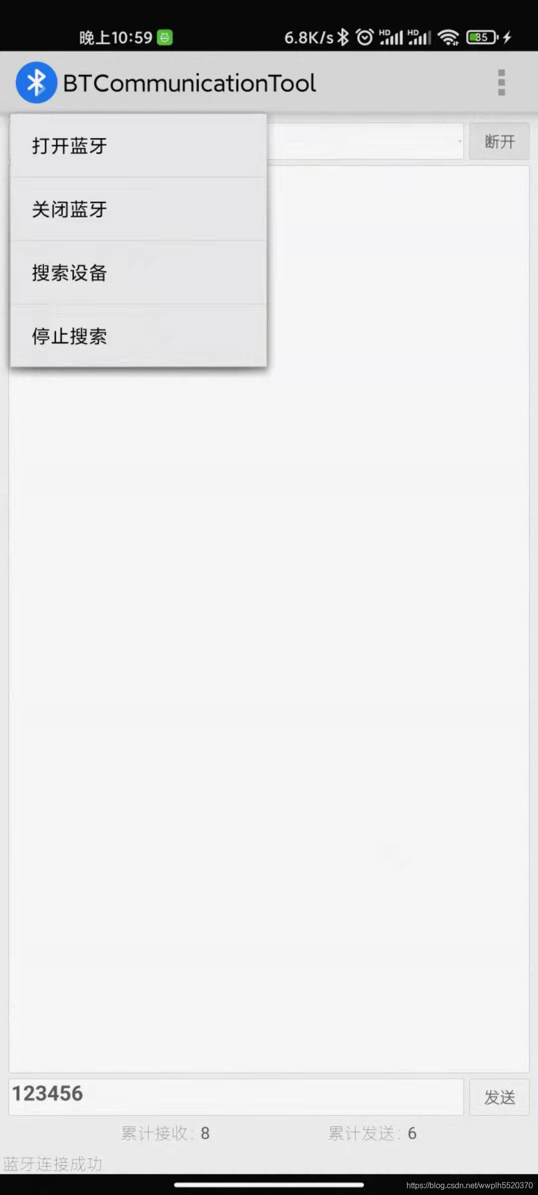 Qt安卓app开发,蓝牙通信调试助手,经典蓝牙通信调试工具 Qt蓝牙调试助手 Csdn博客