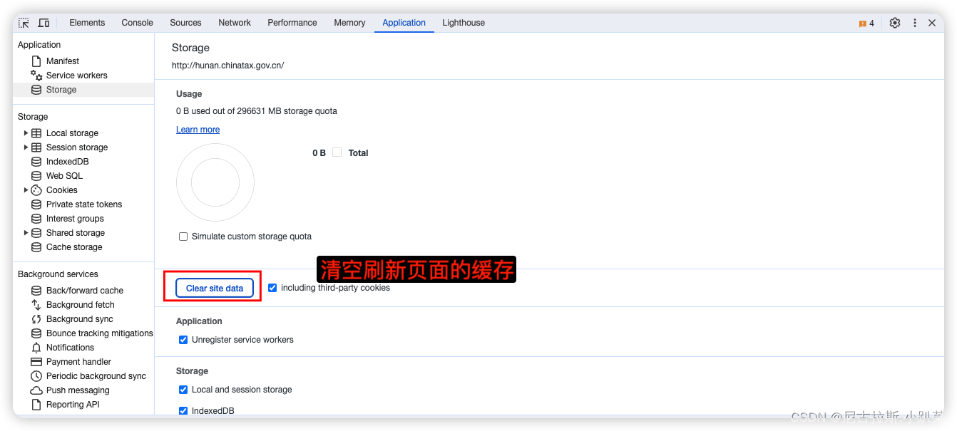 cookie反爬实战案例二(真假瑞数5代、一)_反爬虫代码 类似瑞数-CSDN博客