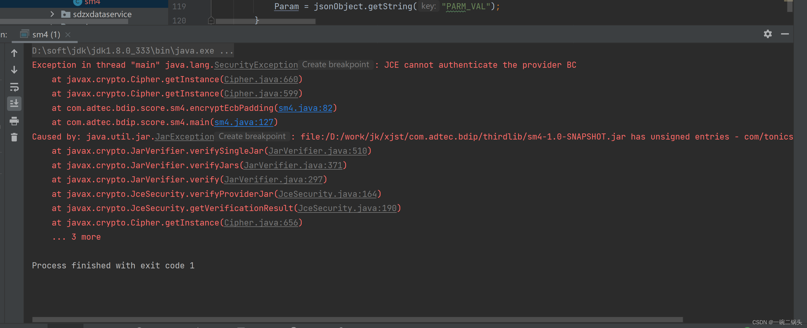 关于解决依赖版本冲突问题 Securityexception Jce Cannot Authenticate The Provider Bcbcprovjdk15on冲突 Csdn博客