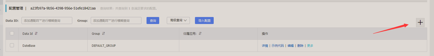 Springboot 整合nacos组件，环境搭建和入门案例详解springboot搭建nacos Csdn博客 
