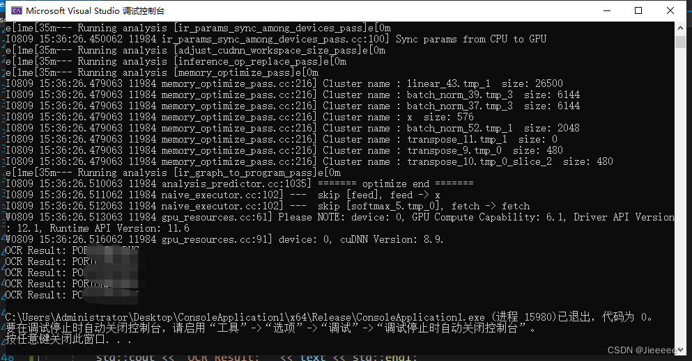基于VS2019，利用paddle-ocr源码生成DLL文件_paddleocr编译成dll-CSDN博客