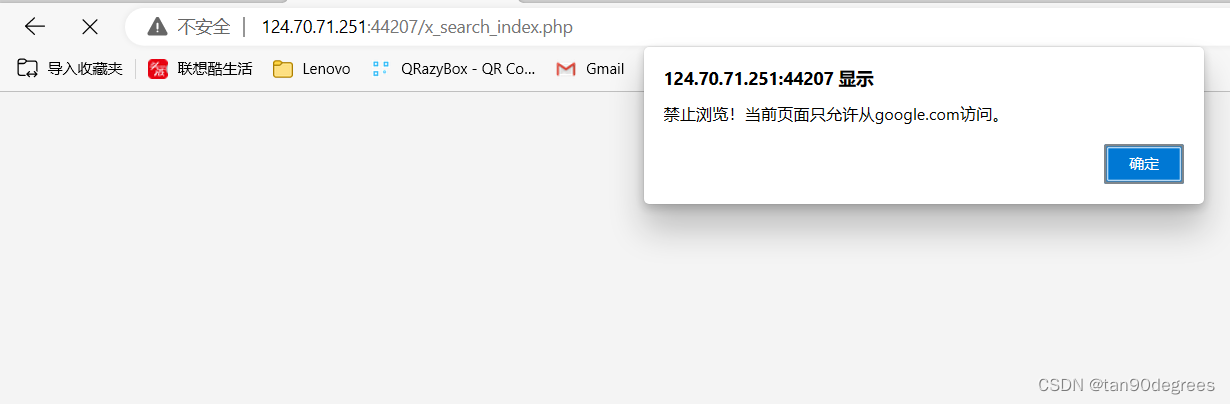来源页伪造（referer）_构造一个带referer的页面-CSDN博客
